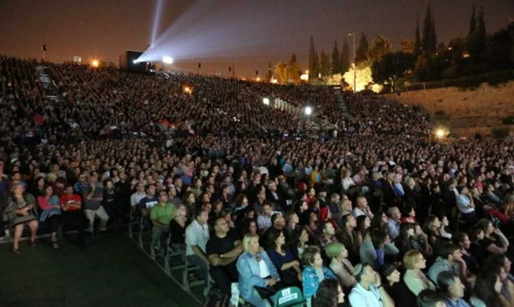 Jerusalem Cinematheque, Tickets, Films & Events - iTravelJerusalem